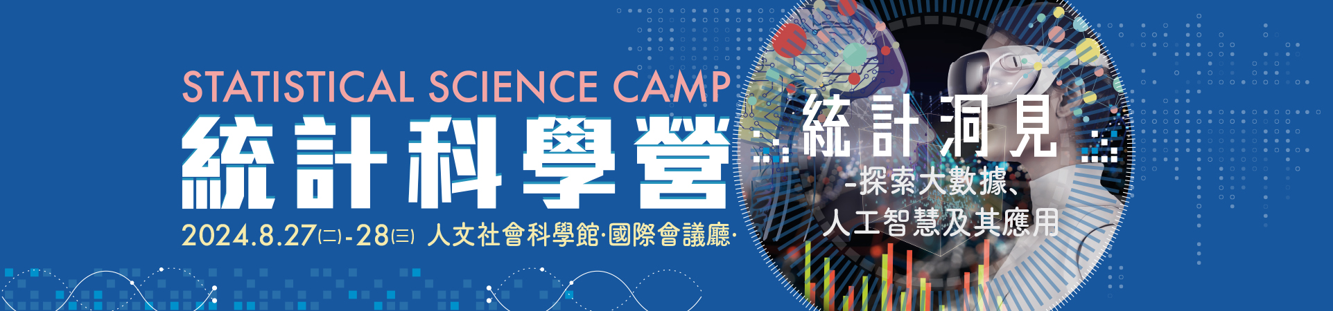 Institute of Statistical Science Academia Sinica